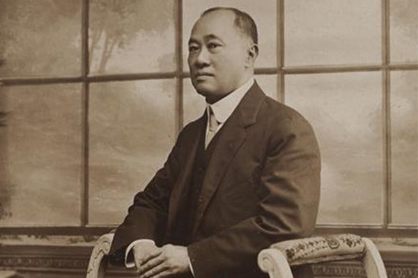 Oei Tiong Ham, Raja Gula dari Semarang, Terkaya di Asia Tenggara (1/6 ...